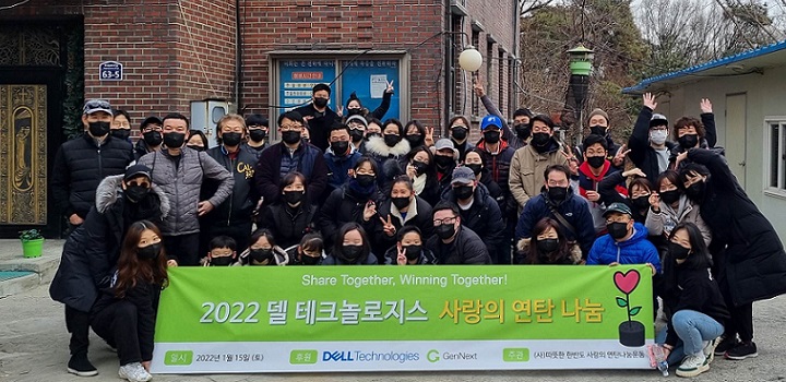 Careers at Dell Technologies Korea